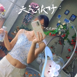 Plu美婷 