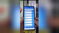 二维码门禁一体机CR06EU手机远程一键开门!