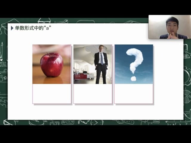 零基础入门第二课--单词单复数加s?变化有技巧,小诀窍教给你