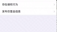 微信如何投诉好友
