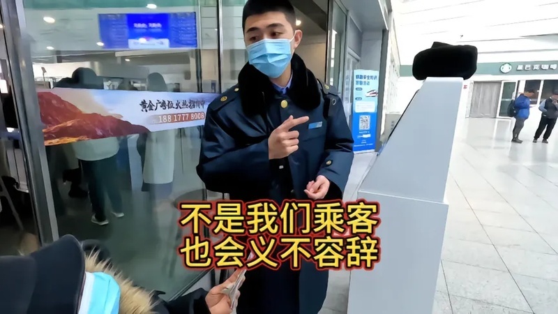 不是旅客我们也会义不容辞,北京南站职工义务帮助残疾人