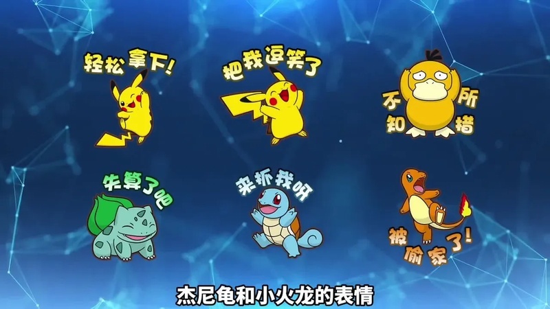 宝可梦大集结 差点错过这游戏 快来和我一起玩吧