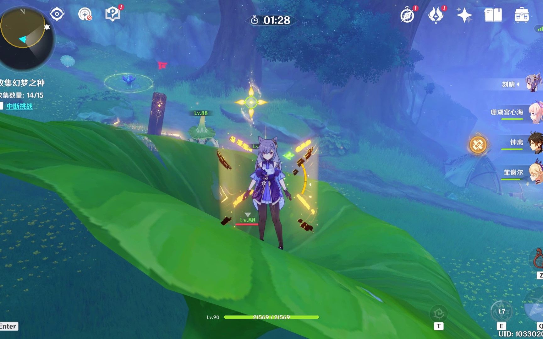 原神3.0须弥世界任务,森林书第二章,梦中的苗圃,一,被死域侵蚀过度,...