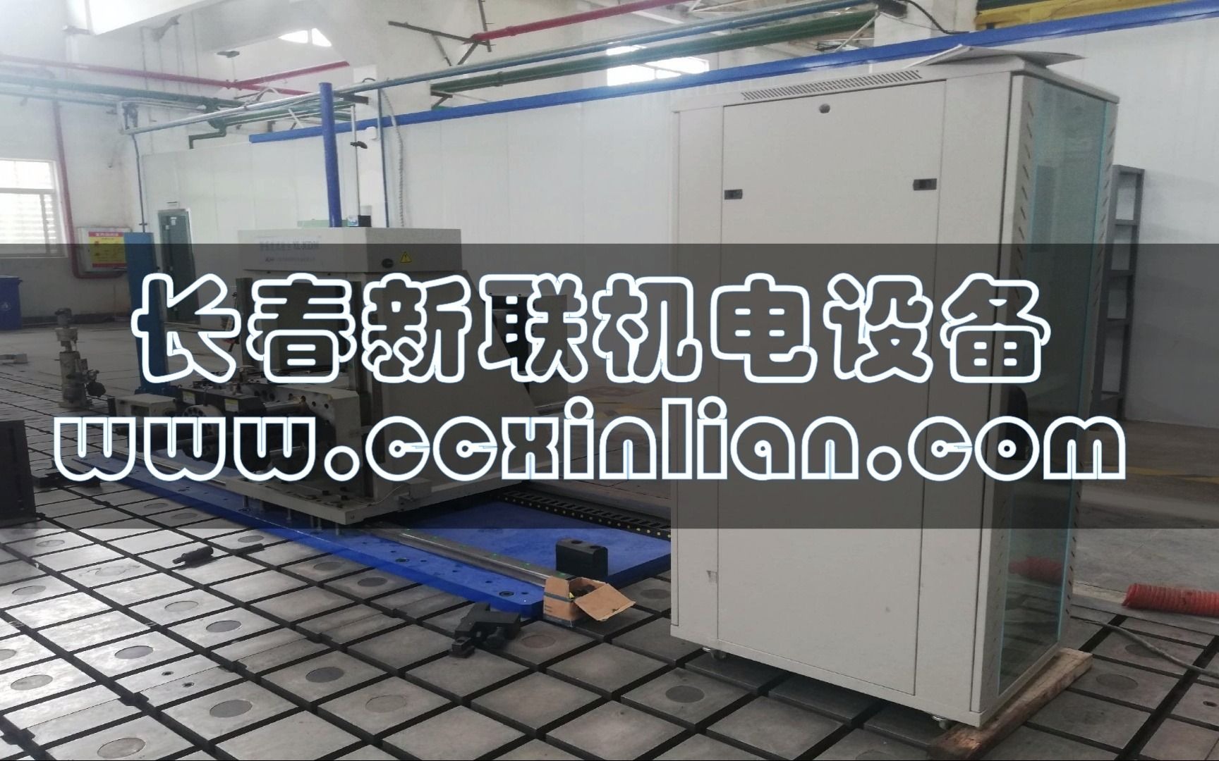 静强度 静刚度试验台 长春新联机电