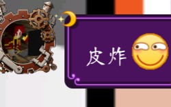 [命令方块]原版模组——简单的指令 部分功能展示