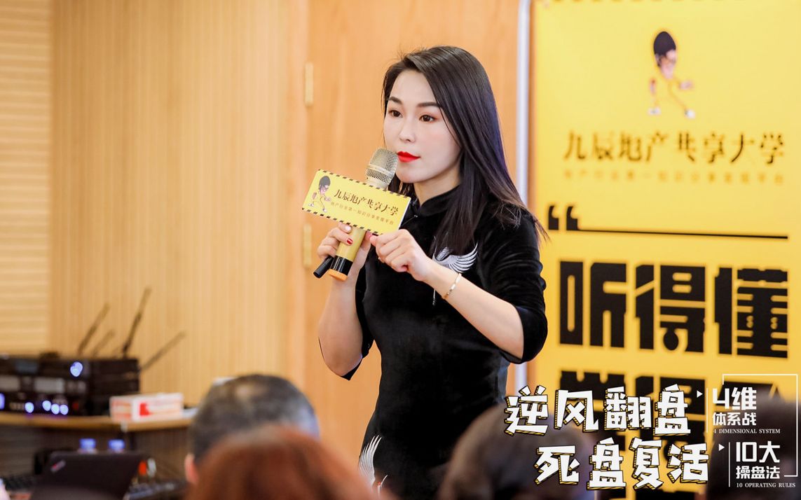 洪鸣院长,商业地产操盘之房地产项目做价值闭环前提是确定项目基因