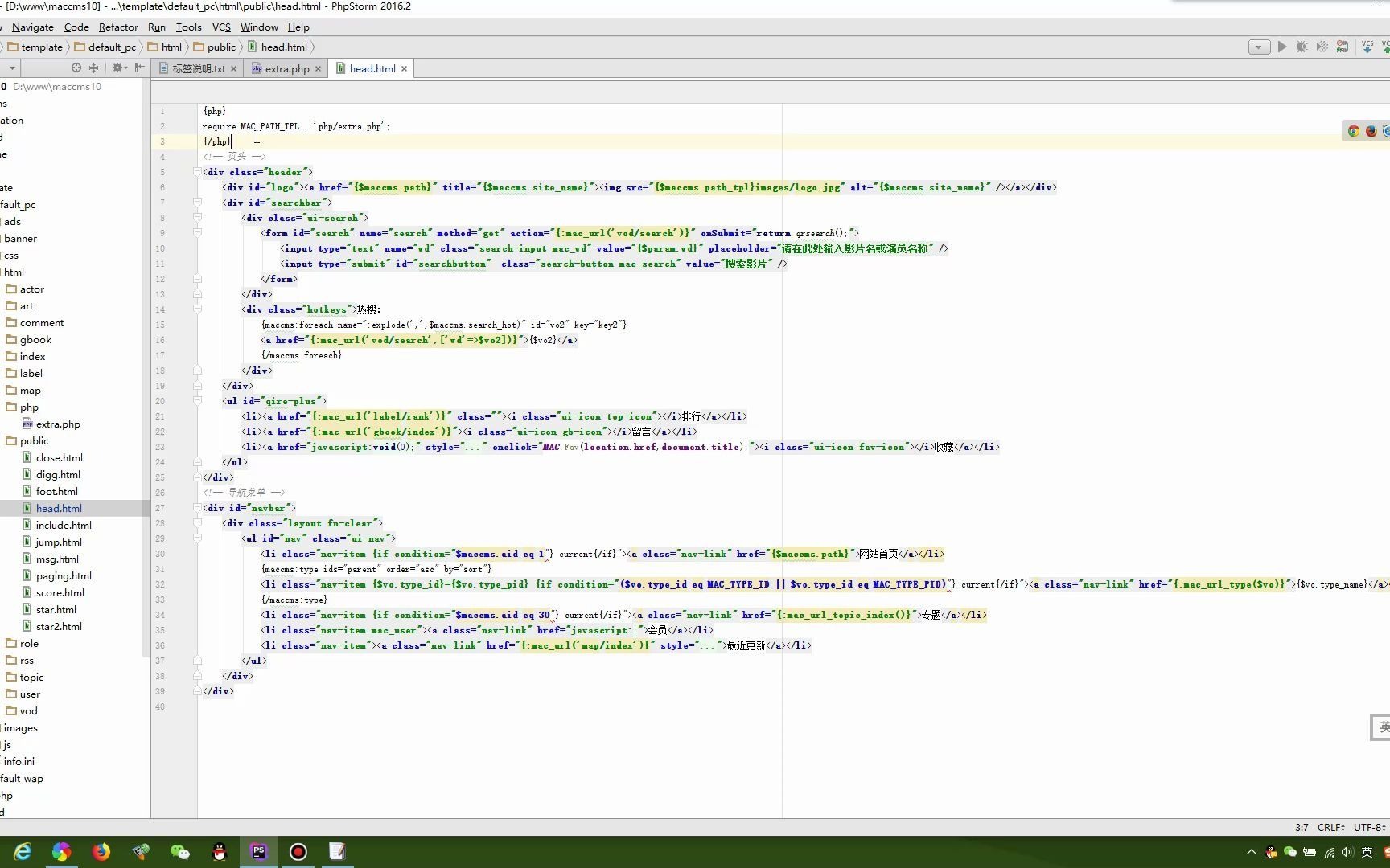 苹果CMS-V10自定义模板php处理代码