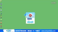 新浪微博桌面客户端