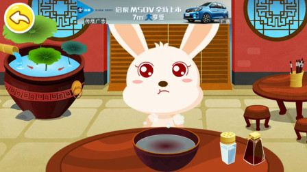 宝宝巴士之19 中华美食 宝宝巴士动画片 宝宝巴士教育