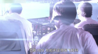 盘点UFO事件:货机飞行途中遇不明飞行物