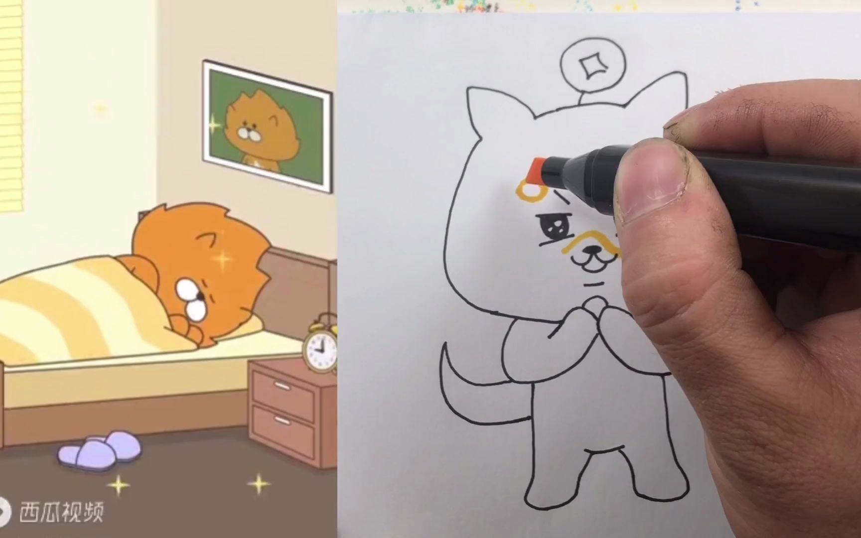 当金牛座遇到幸运日,这也太幸福了吧#看动漫学画画#儿童绘画