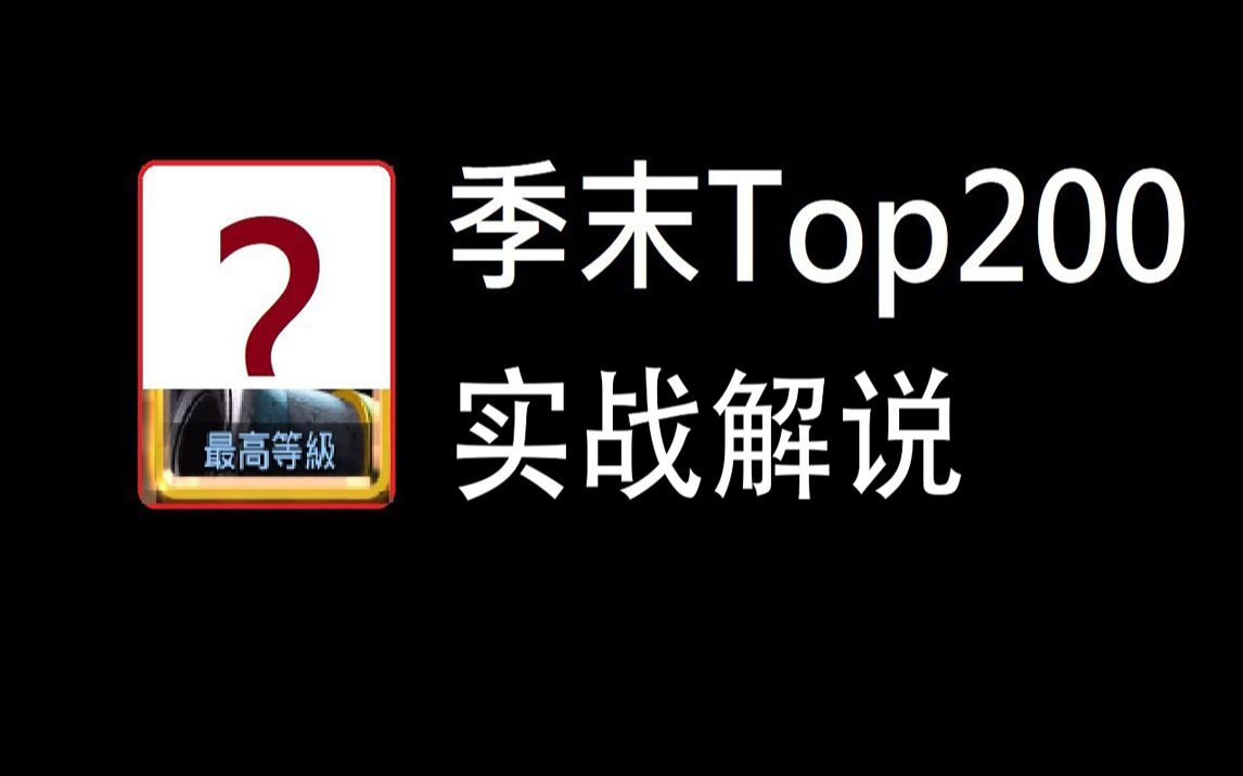 【皇室战争】侠客 | 打不赢就加入,冲刺阶段我竟然用的是? !