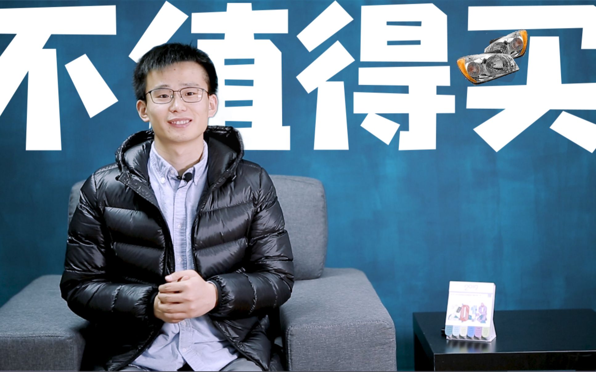 灯灯灯灯,是个大问题!| 不值得买