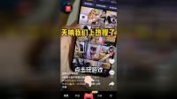 用抖音极速版来K歌,在家也能有KTV的感觉!