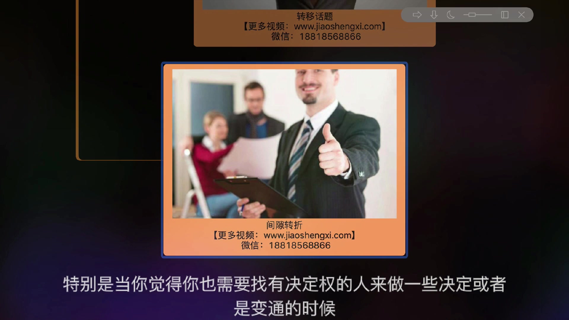 《7个技巧,教你正确应对吹毛求疵、态度恶劣又难缠的顾客》智圣商...