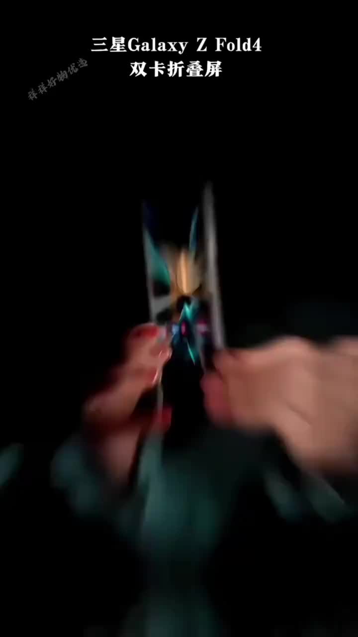 Samsung/三星 Galaxy Z Fold4 折叠手机#三星galaxyzfold4 #三星折叠...