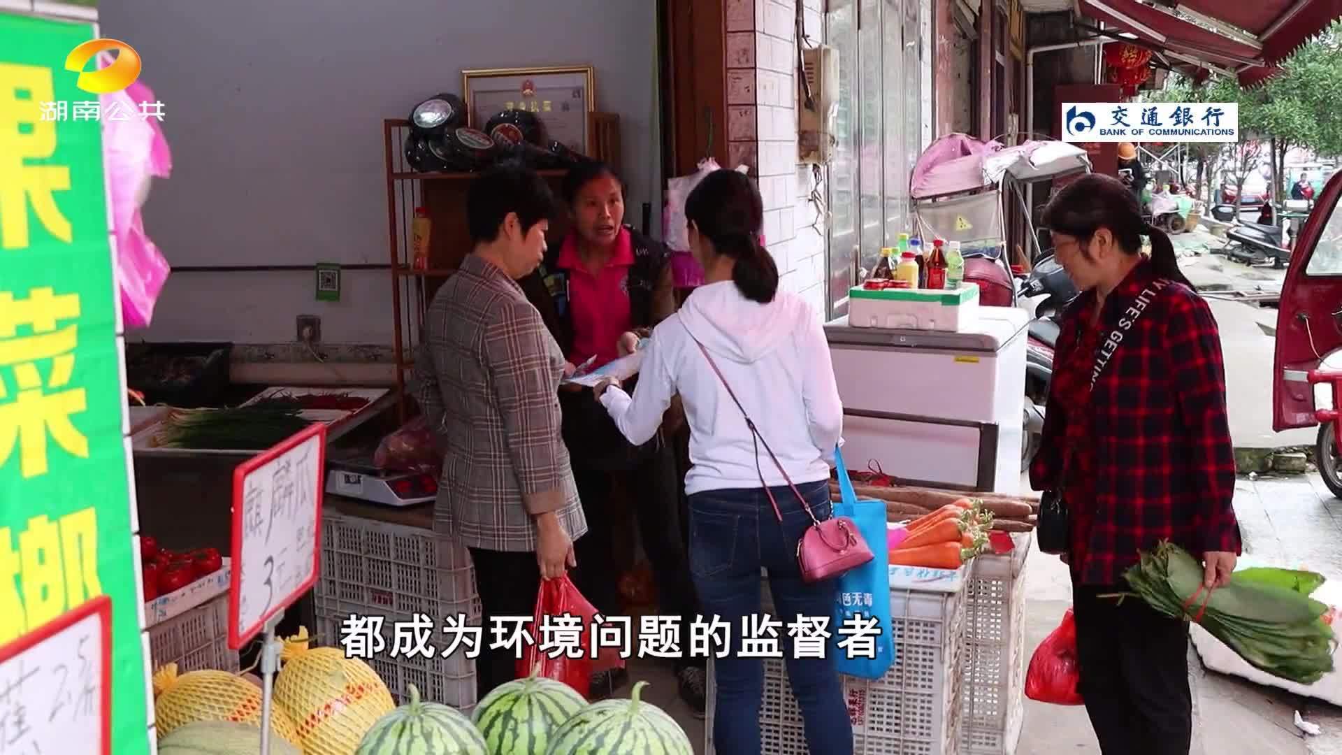 世界环境日!湖南各地举办环境日宣传活动,提倡人与...