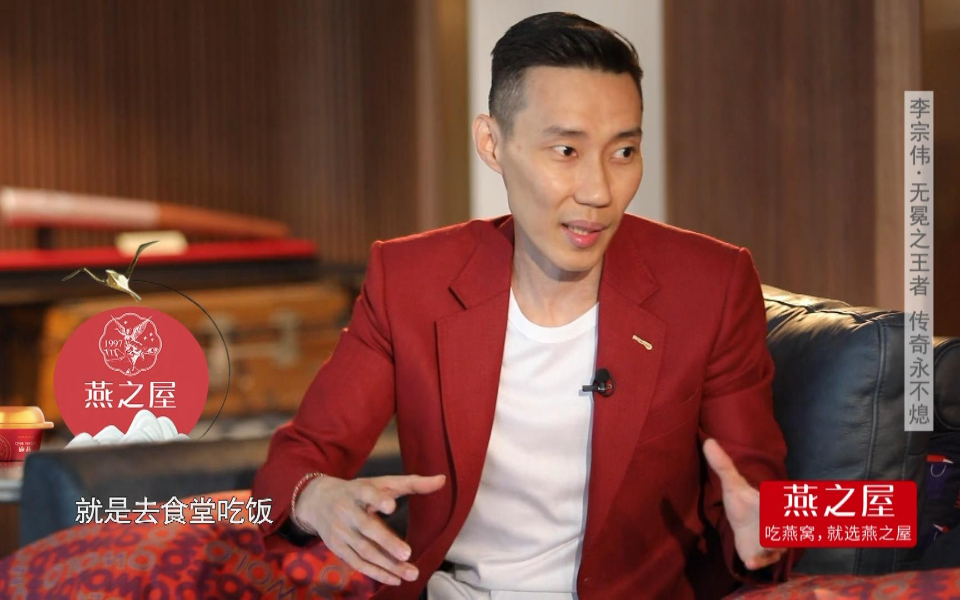 李宗伟回忆雅典奥运会输球,教练被骂地不敢抬头自己只想干饭