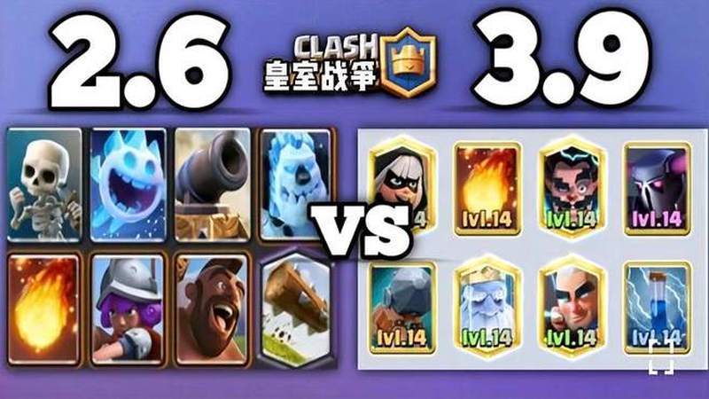 皇室战争:2.6费速猪打3.9费皮卡锤,谁会获胜?