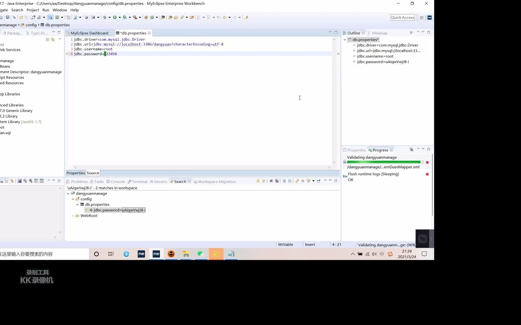 java mysql党员信息管理系统源码+论文