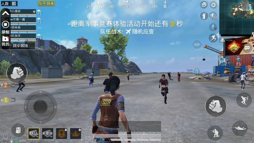 QQ不能玩了,所以微信登的。