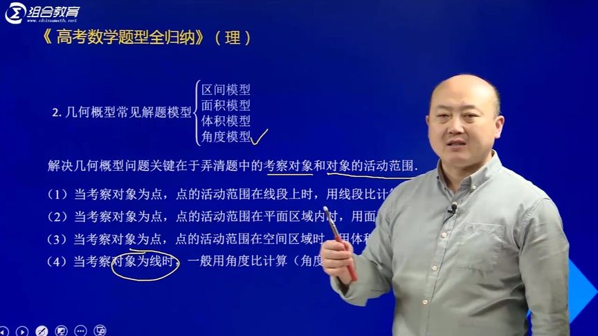 高考数学「概率与统计」:(一)概率及其计算