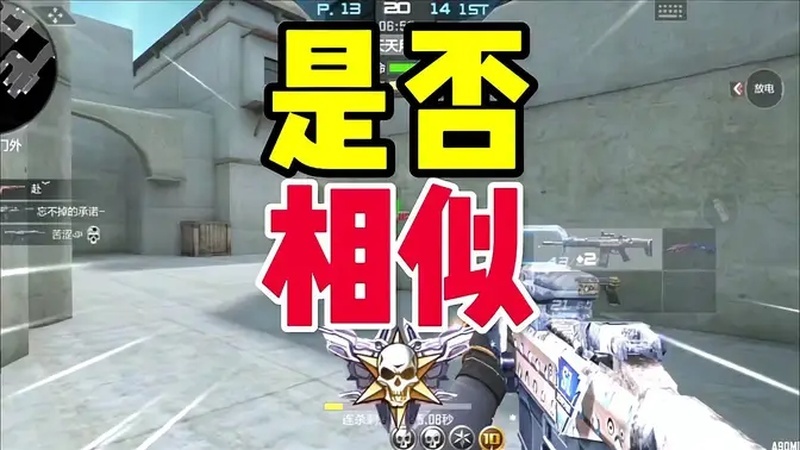 CF手游:话说大毒蛇ACR 极寒像不像端游的EVO呢