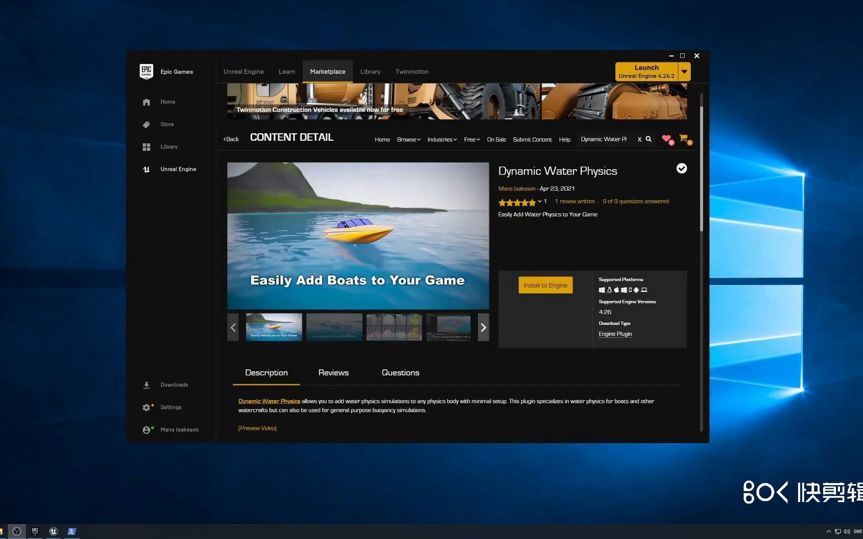 UE教程 使用动态水系统制作漂浮的小船