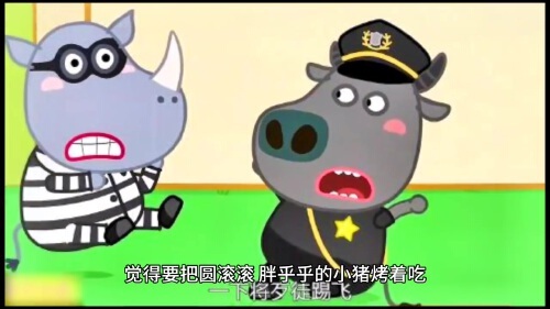 暑假,给孩子安排这套安全图画书吧!