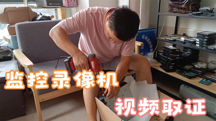 监控录像机忘记备份自动删除覆盖还有希望恢复出来吗?答案视频里