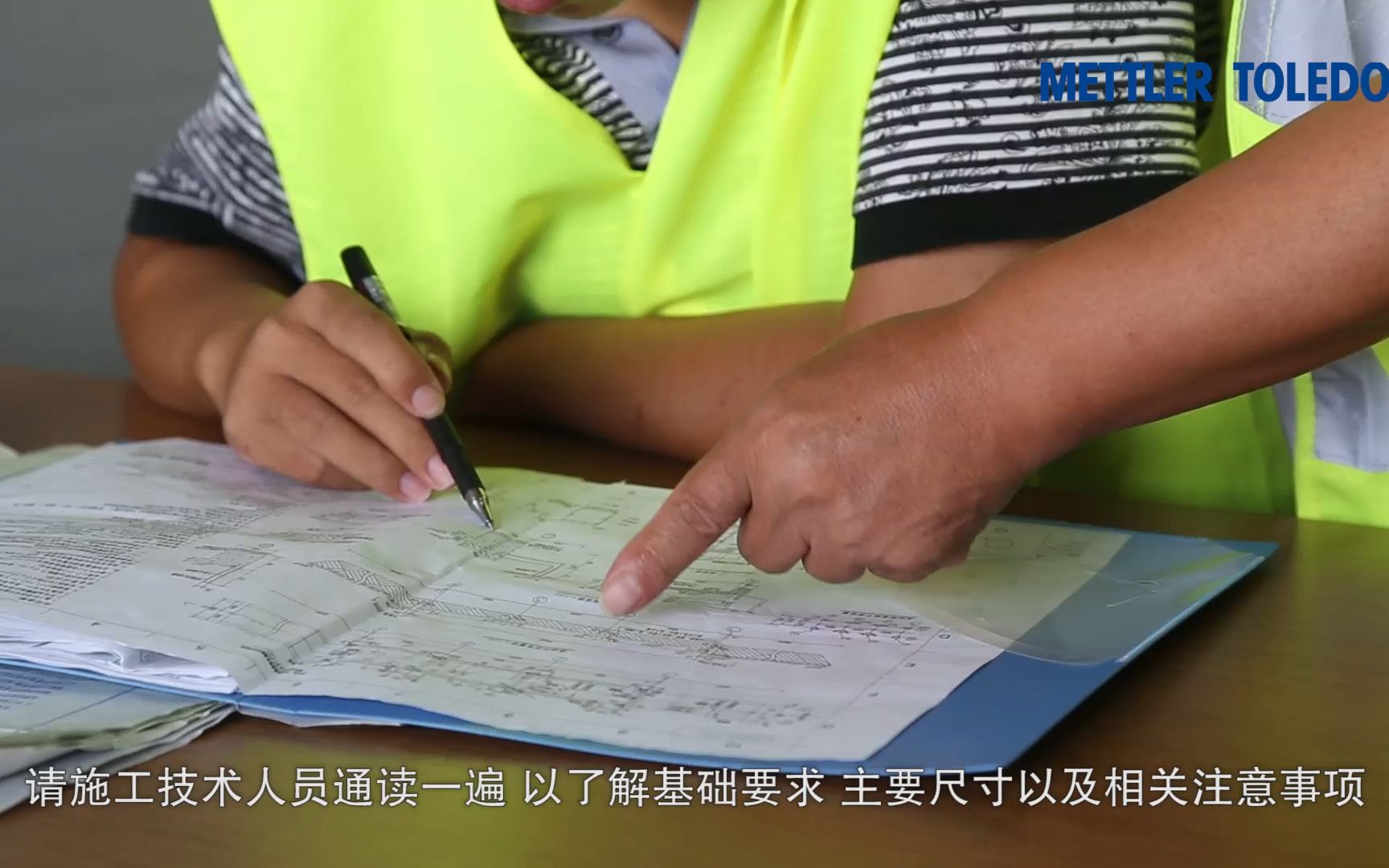 汽车衡基础施工指导_完整版