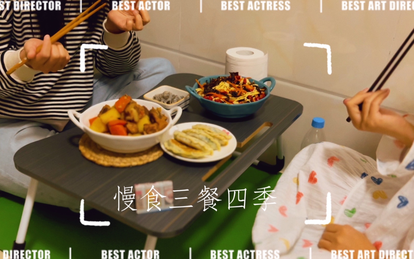 ...今天礼尚往来请小姐姐来家里吃饭。今日菜单:土豆烧排骨 凉拌什锦 ...
