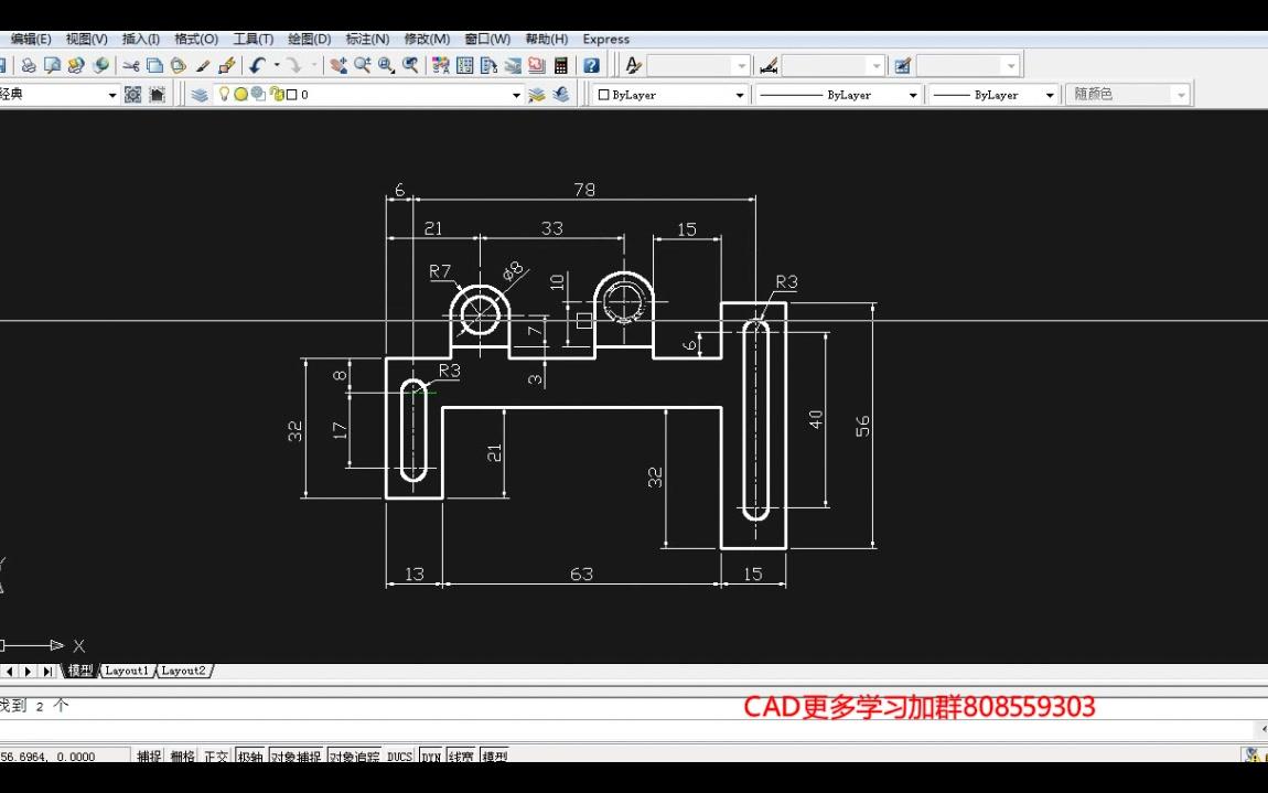 CAD2007拉伸与缩放功能应用