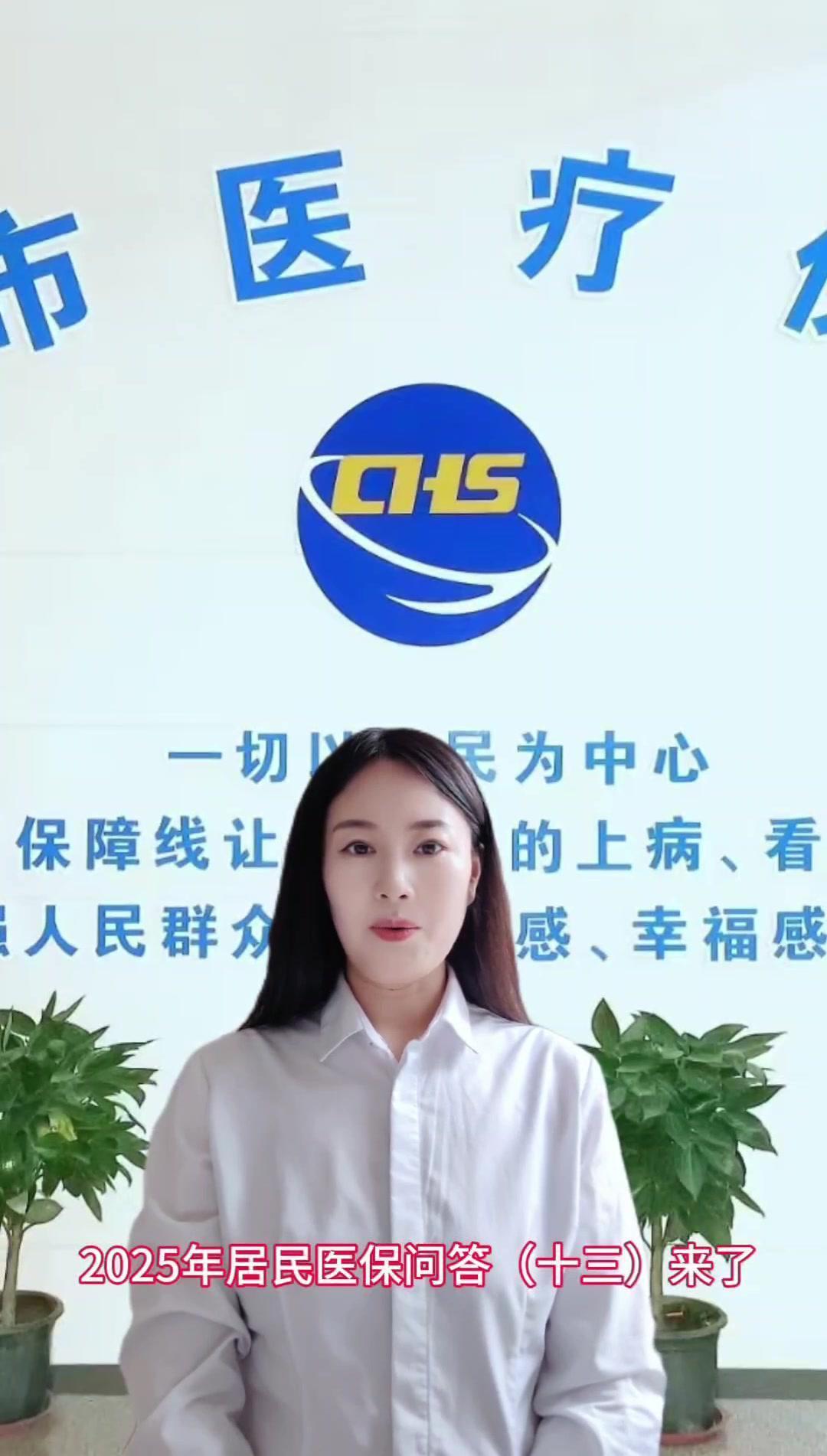 职工医保门诊统筹能与家人共济吗?