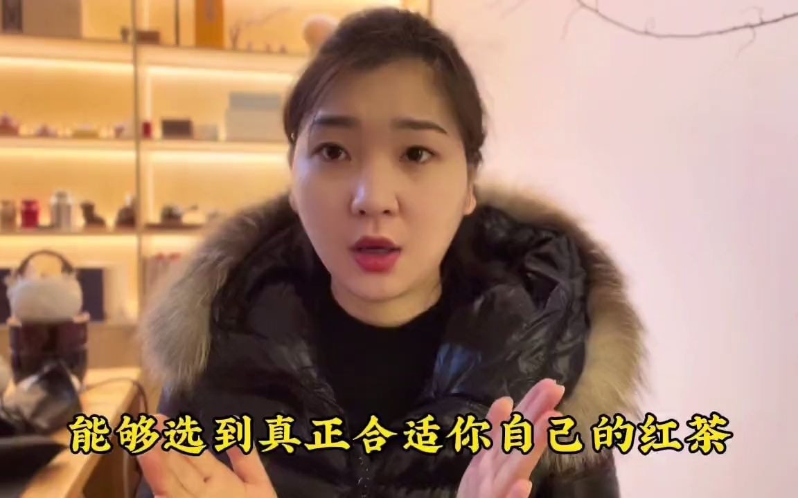 3分钟纯干货,看完之后,再也不会选到劣质红茶,强烈建议收藏