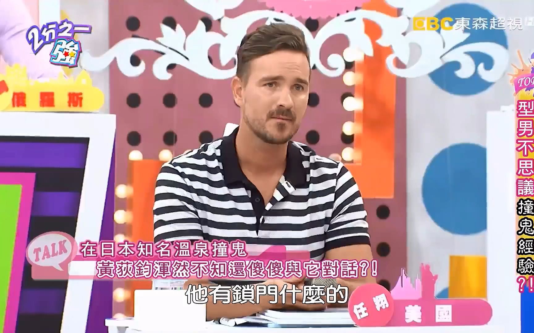 2分之一强20160803
