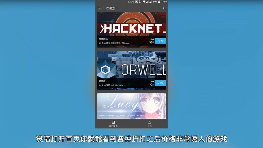 想玩Steam游戏但又觉得贵?这个微信小程序帮你一键省钱