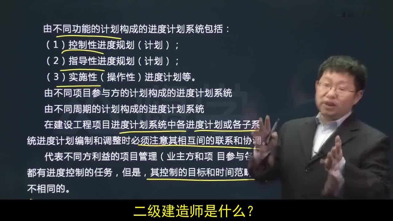 二级建造师执业资格证在哪里可以查询,江苏省二级建造师注册查询