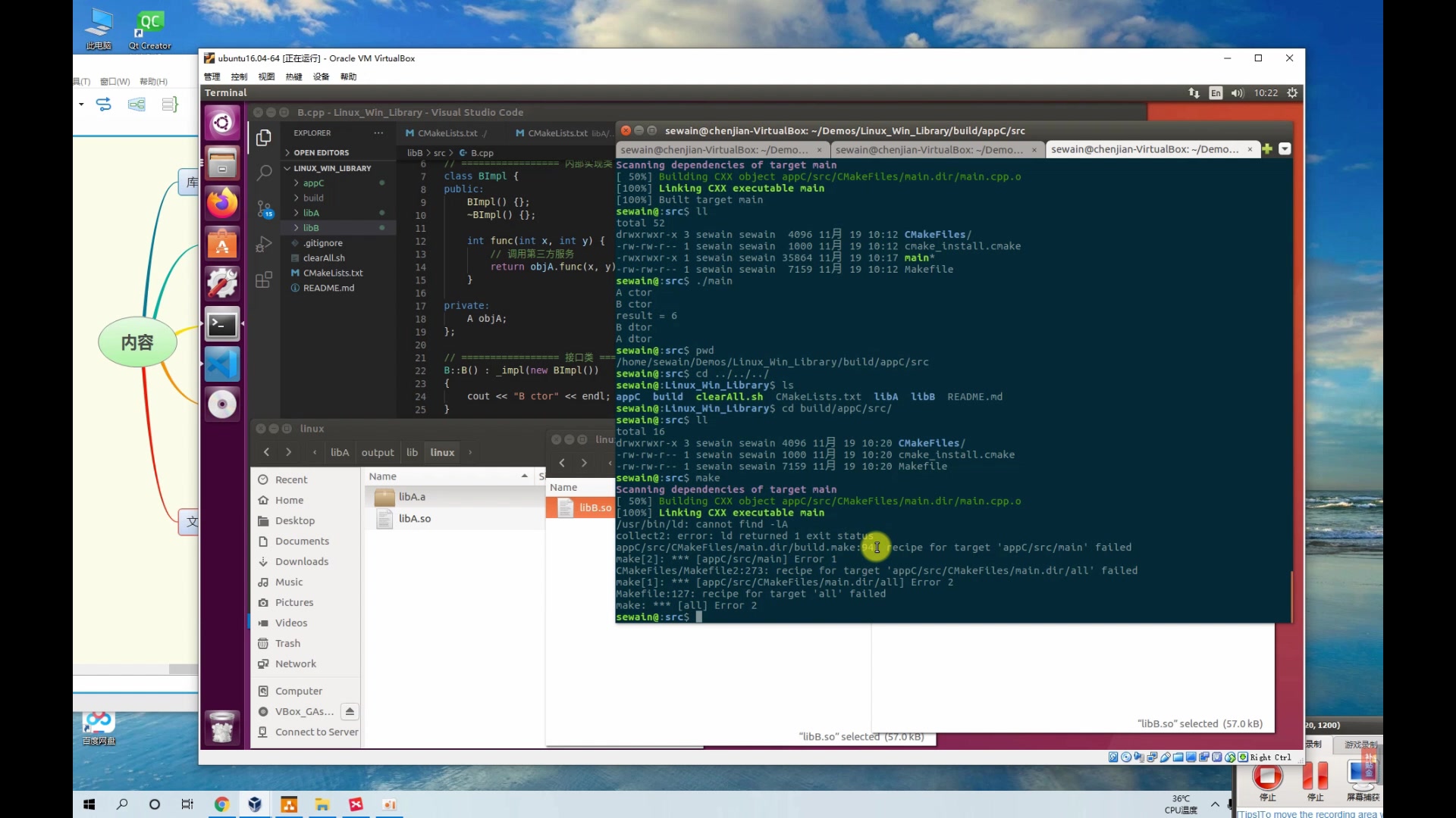 cmake 和 Makefile 来编译 C/C++ 动态链接库(在 Linux 和 Windows ...