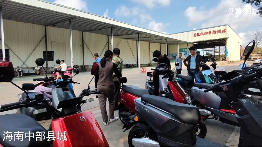 海南中部小县,电动车怎么上牌?看和你那里一样吗?