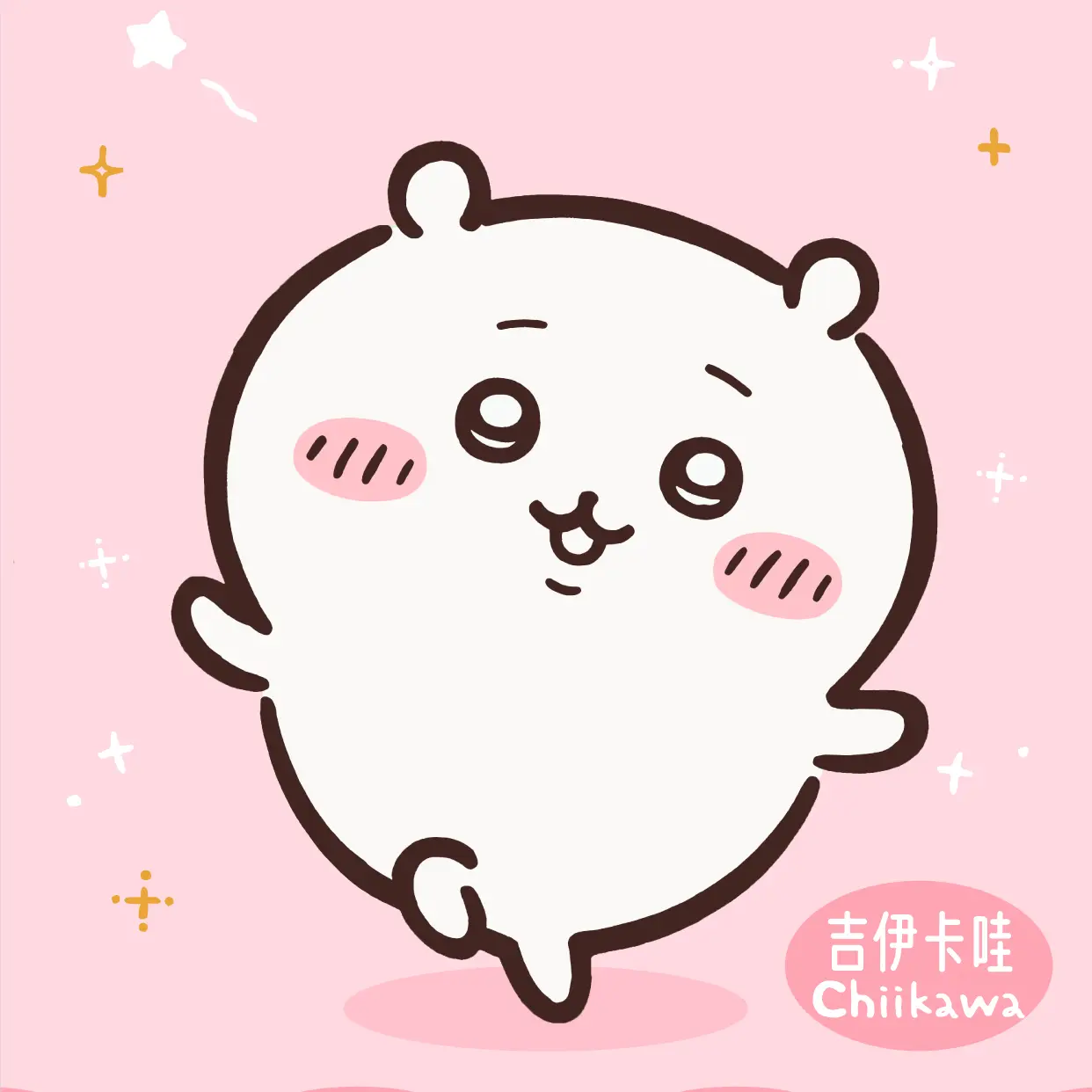 牵着蜗牛一起旅行 