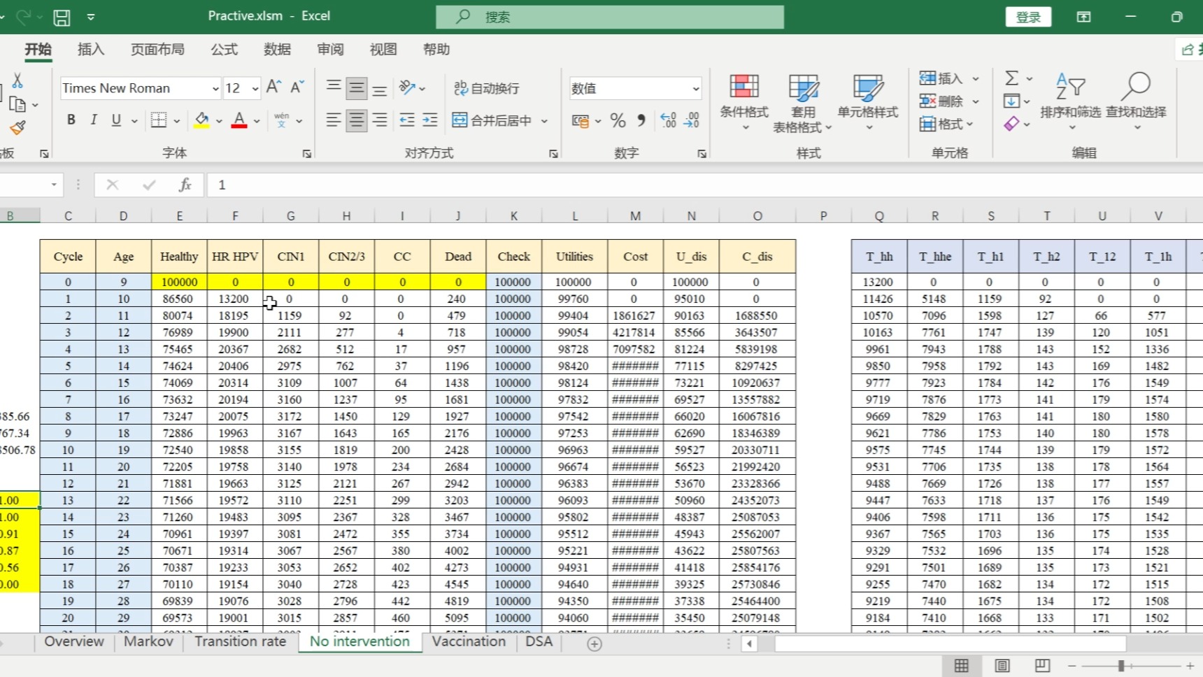 蛙老师云课堂卫生经济学评价(Markov模型Excel实现)——成本和效用...