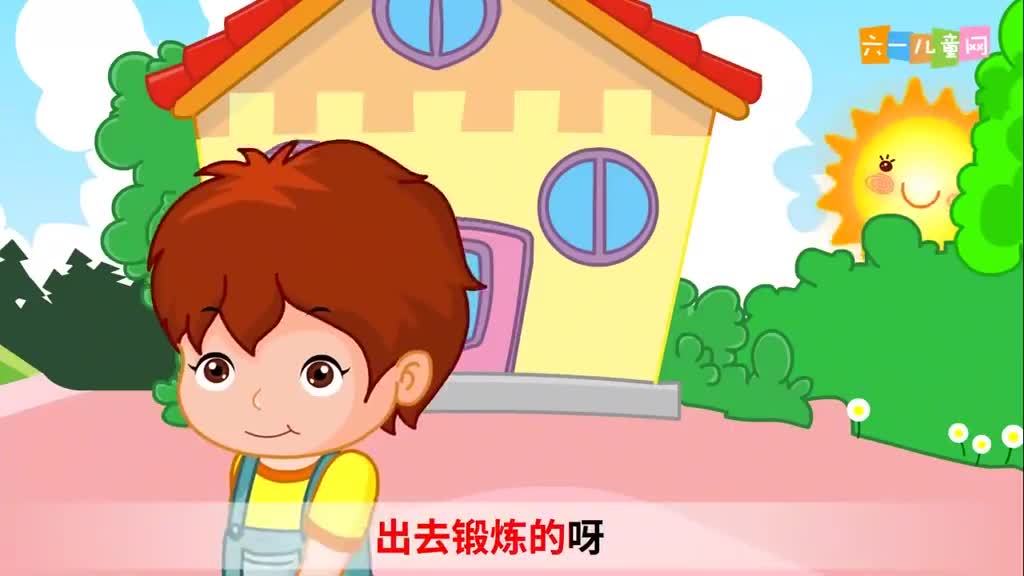 嘟拉安全教育:大树作用大,他能光合作用,.
