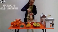 美国白宫厨具品牌ERGO CHEF 原汁机使用方法