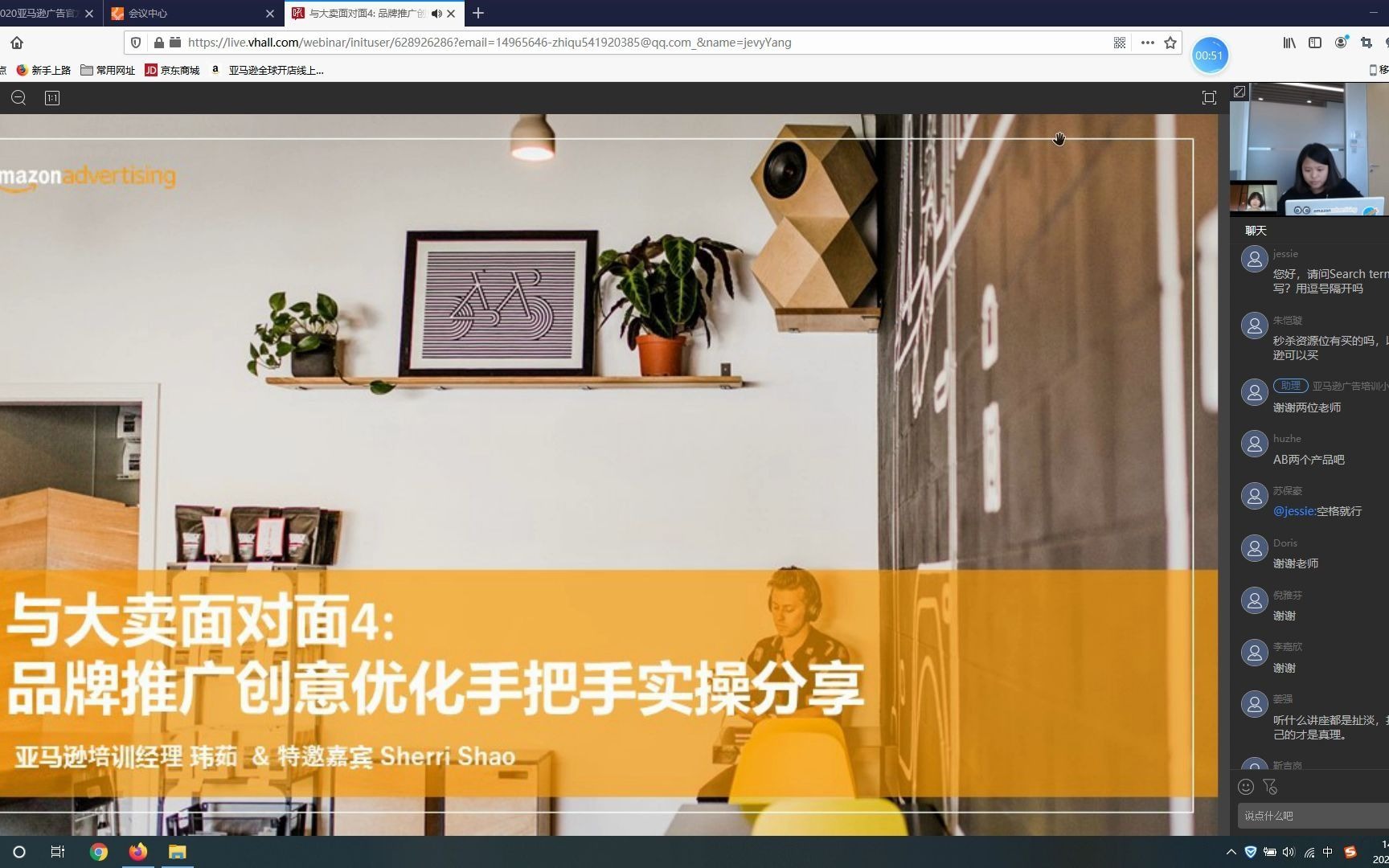 4品牌推广创意优化手把手实操分享