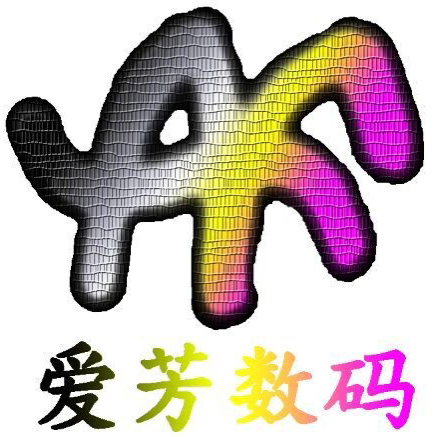爱芳数码 