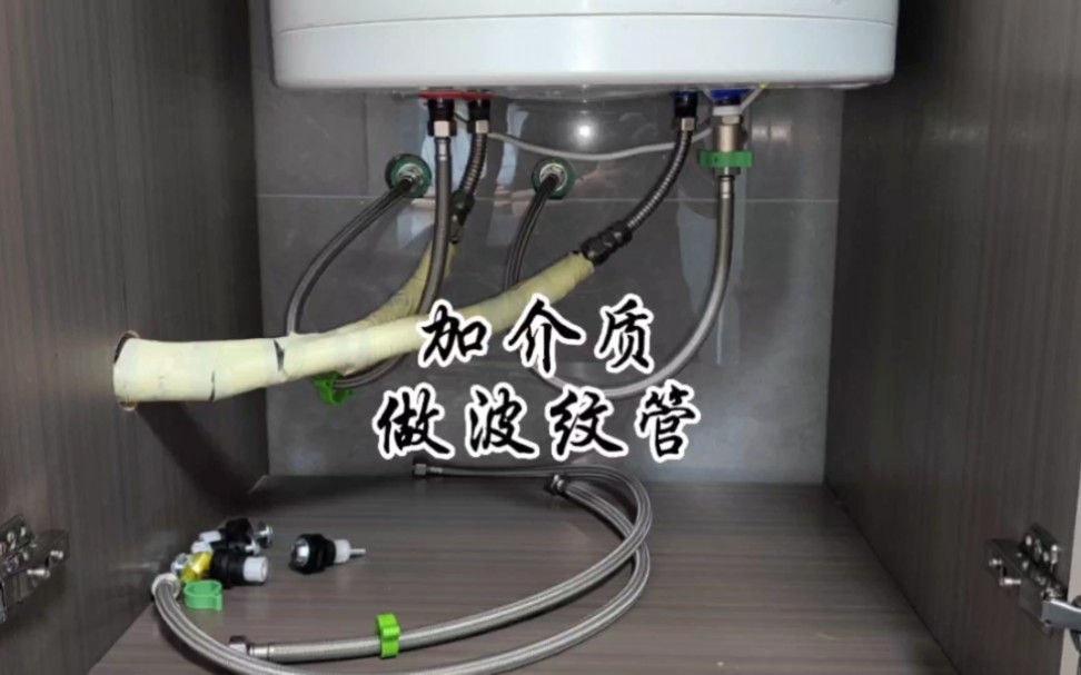 壁挂太阳能加介质油做波纹管,曲阜修太阳能换波纹管加介质油