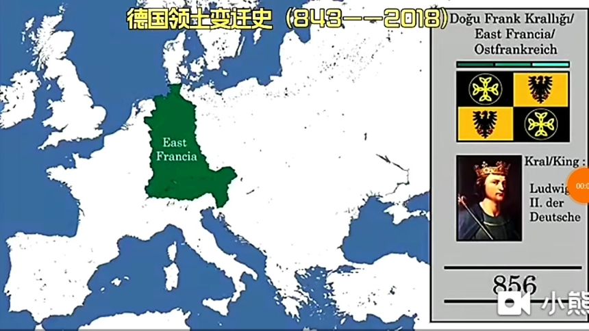 德国领土变迁史
