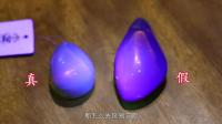 说说蓝珀和绿珀的逆天仿制品