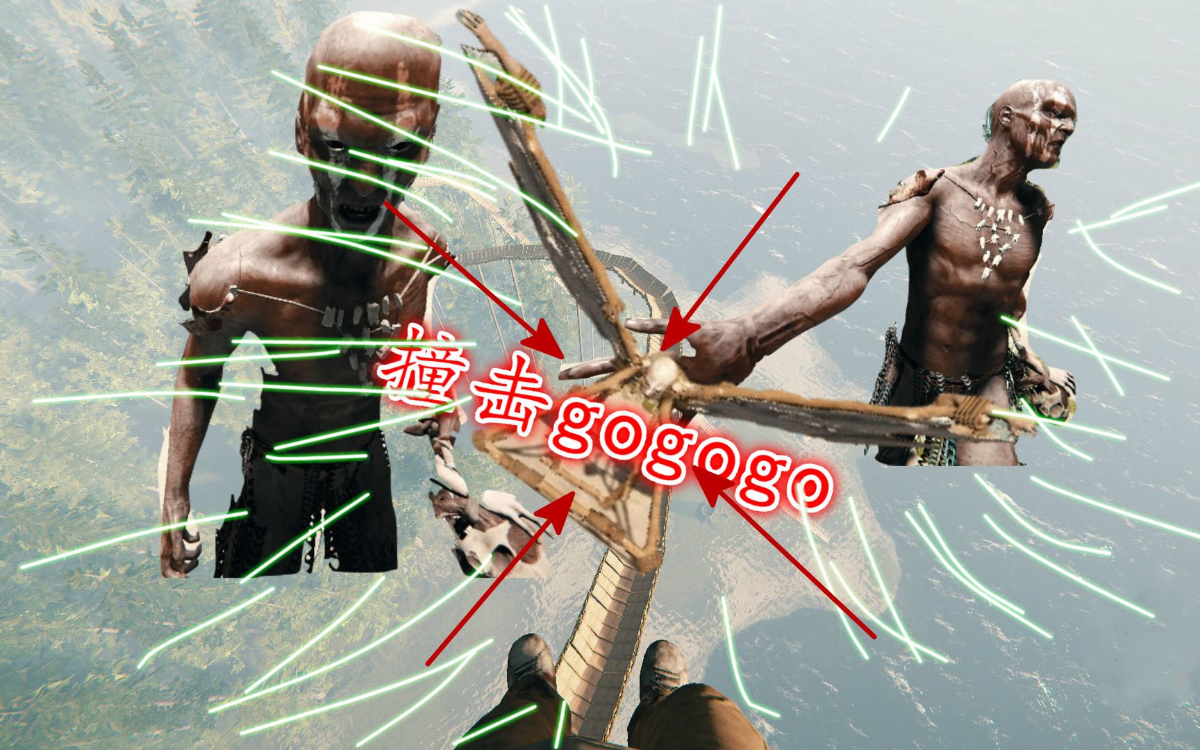 【TheForest】森林游戏~如何用滑翔翼撞死野人!